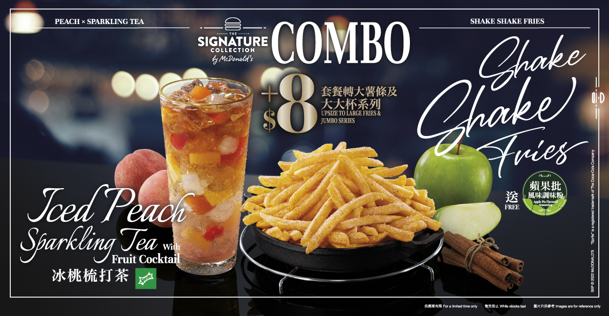 Homepage - McDonald's